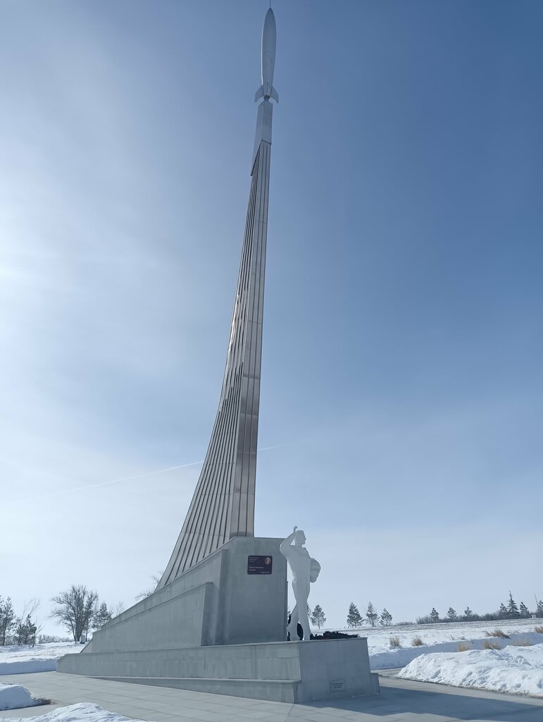Toplu taşıma durağı Место приземления Ю.А. Гагарина, Saratovskaya oblastı, foto