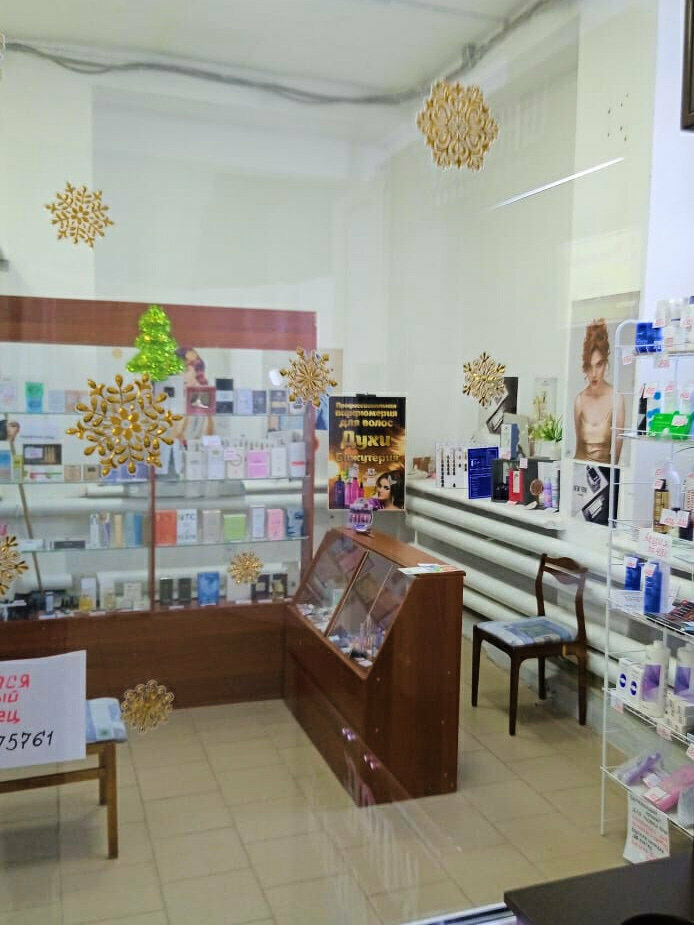 Kozmetik ve parfümeri mağazaları Concept, Omskaya oblastı, foto