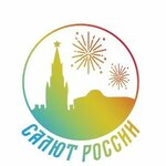 Салюты 24 (улица Фрунзе No:1), havai fişek firmaları  Yevpatorya'dan