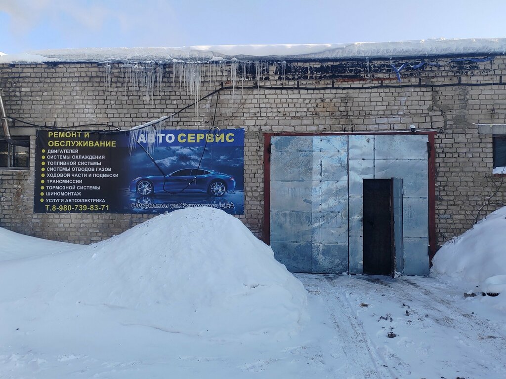 Otomobil servisi Шиномонтаж, Furmanov, foto