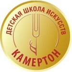 Kamerton (ulitsa Truda No:14/1, Magnitogorsk), müzik okulları ve konservatuarlar  Magnitogorsk'tan