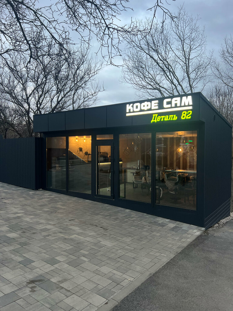 Kafe Мой сам кафе, Simferopol (Akmescit), foto