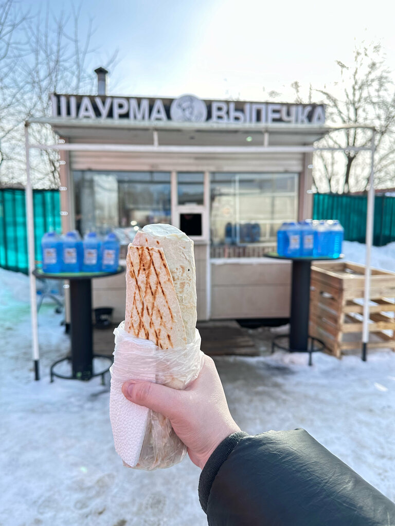 Kafe Шаурма, выпечка, Moskova ve Moskovskaya oblastı, foto