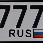 Dublikati nomerov (Bolshaya Kosinskaya Street No:16к1), plaka üretimi  Moskova'dan