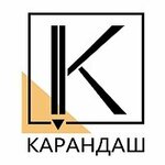 Karandash (Bogdanova Street No:2А), sanat okulları  Penza'dan