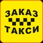 Mirazh (Lenina Street No:10, Lermontovo Village), taksi  Krasnodarski krayından