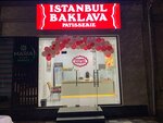 Istanbul Baklava (Kukcha Darvoza Street No:537), pasta, şekerleme ve tatlı  Taşkent'ten