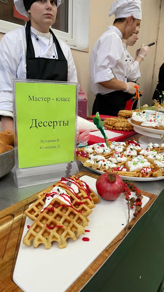 Yüksekokul Anapsky kolledzh sfery uslug, Anapa, foto