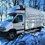 ИП Курочкин В.Н. (vulica Vialiki Hasciniec No:140А), nakliye firmaları  Molodchenko'dan