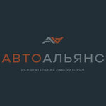 AutoAlliance (Vysokovoltny Drive No:9), ürün ve hizmet belgelendirme firmaları  Moskova'dan