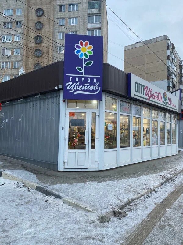 Çiçekçiler Город цветов, Saratovskaya oblastı, foto