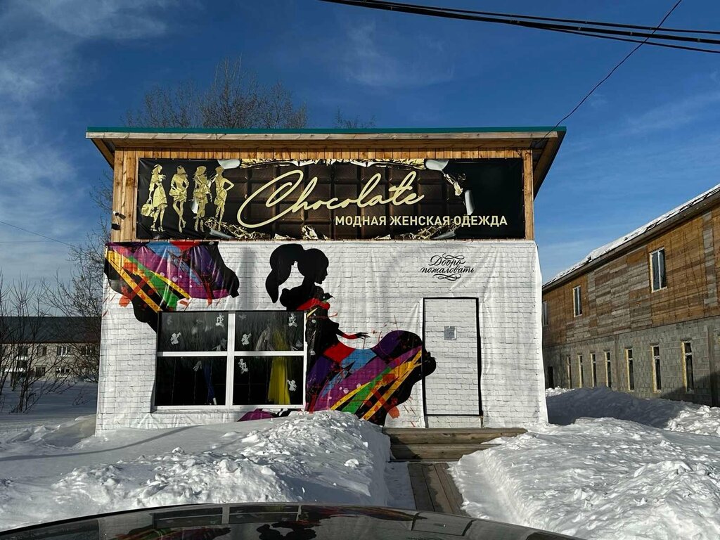 Giyim mağazası Chocolate, Tümen (Tiumenskaya) oblastı, foto