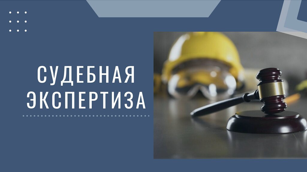 i̇nşaat ekspertizi Profekspert, Vladivostok, foto