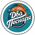Dva Peskarya (Nagornaya ulitsa No:2, poselok Promyslovy), resort oteller, tesisler  Astrahanskaya oblastından