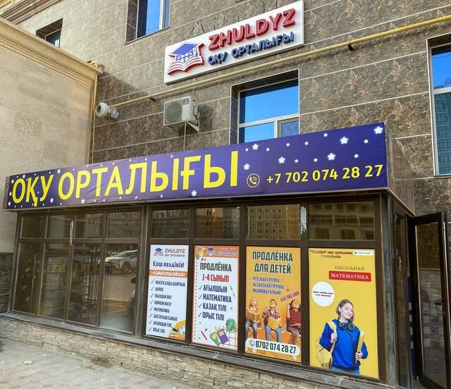 Reklam ajansları Qazaq. Media, Aktav, foto