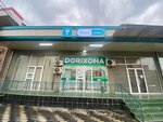 Best Phram (No:1A, Yunusabad District, 15-mavze), eczaneler  Taşkent'ten