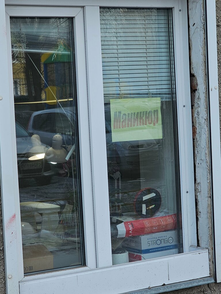 Kuaförler Ritm-3, kabinet, Krasnoyarsk, foto