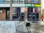 Qiwi (Turan dańǵyly No:46Б/2), ödeme terminali  Astana'dan