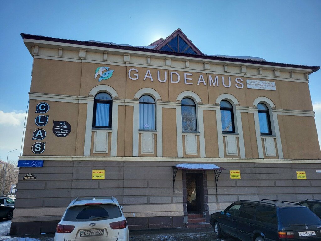 Çocuk gelişim merkezleri Clas, Oral (Uralsk), foto