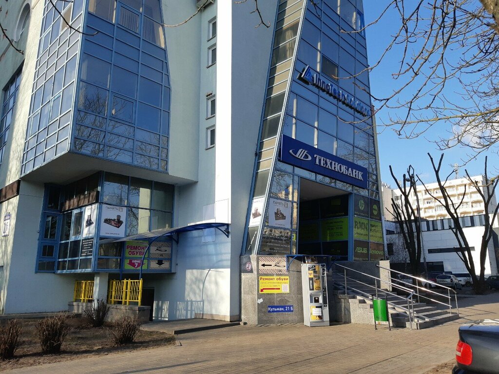 Yayınevleri, yayıncılar Энциклопедикс, Minsk, foto