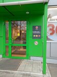 5Post (Zaytseva Street No:23), parsel otomatı  Saint‑Petersburg'dan