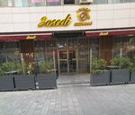 Sosedi (Mirеli Qaskay Street No:43A), restoran  Bakü'den