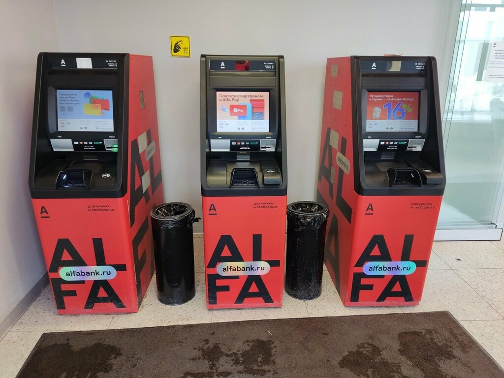 ATM'ler Альфа-банк, Çeliabinsk, foto