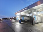 Автомойка самообслуживани (Narodnogo Opolcheniya Avenue No:42к2), oto yıkama  Saint‑Petersburg'dan