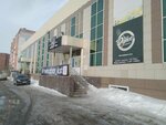 Na nogtyakh (Baymahambetov Street No:8В), manikür-pedikür  Kostanay'dan