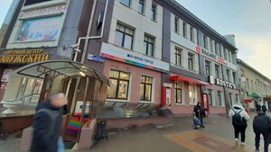 Rostic's (Kirova Street No:24), fast food  Kaluga'dan