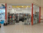 Klubkrasoty (No:4, mikrorayon IKEA), kozmetik ve parfümeri mağazaları  Himki'den