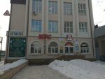 Cennet (Respubliki Street No:94/1), masaj salonları  Tiumen'den