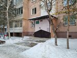 Nauchno-issledovatelsky tsentr ekspertizy tekhniki povyshennoy opasnosti (1-y Televizionny proyezd No:3), ekspertiz hizmetleri  Saratov'dan