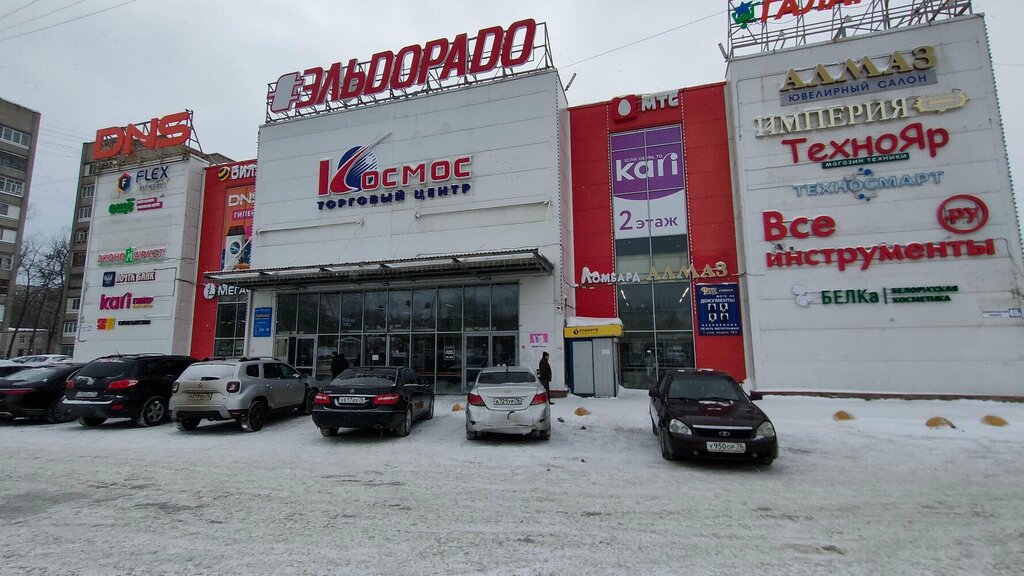 Alışveriş merkezleri Kosmos, Yaroslavl, foto