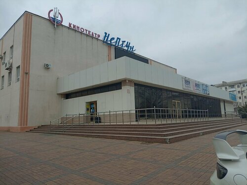 Sinemalar Neptun, Novorossiysk, foto