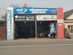 Экспресс-пункт замены масла (Kasymaly Bayalinov Street No:101), express yağ değişim noktası  Bişkek'ten