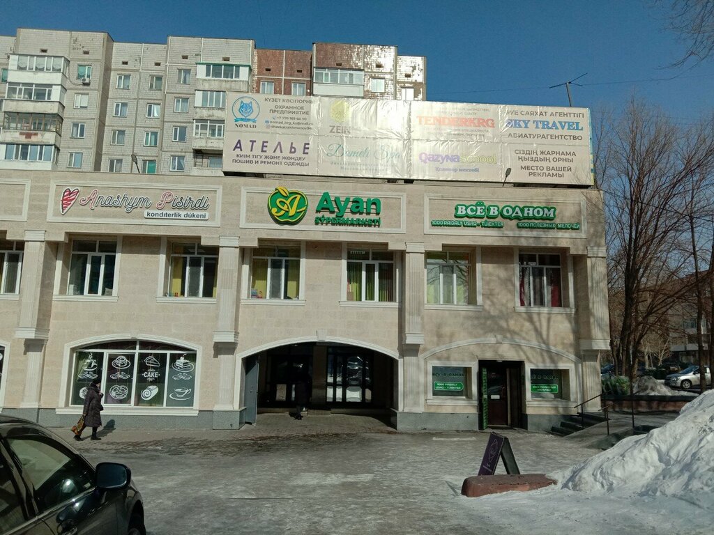 Parsel otomatı Kaspi Postomat, Karağandı, foto