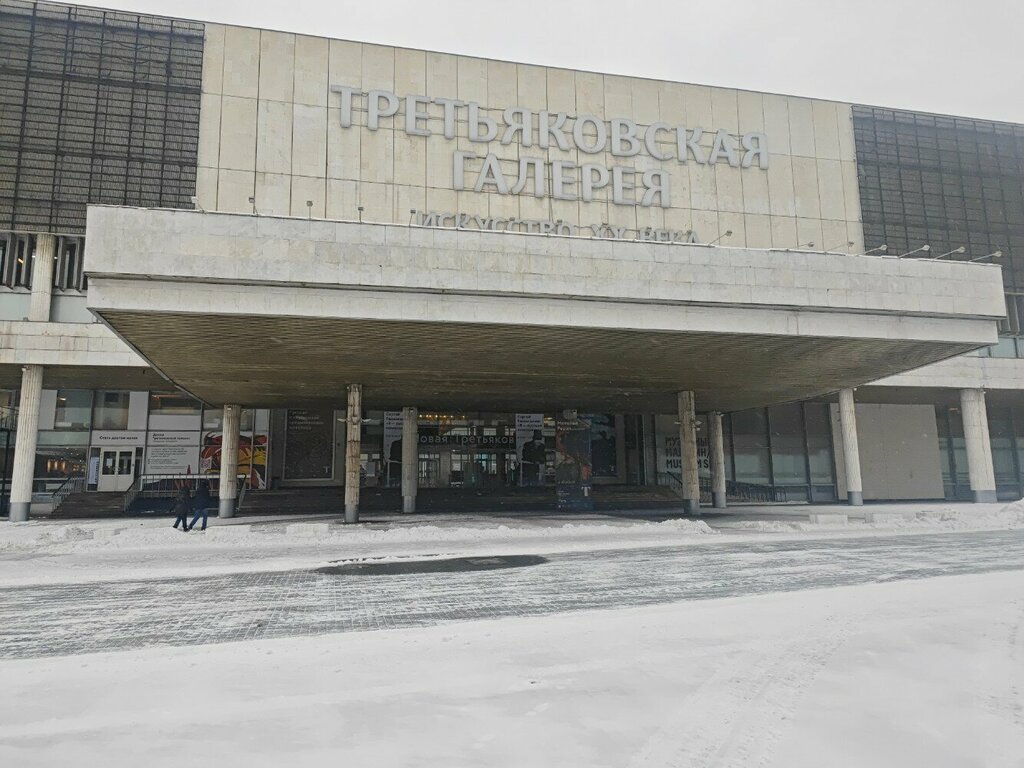 Sinemalar Малый зал Новой Третьяковки, Moskova, foto