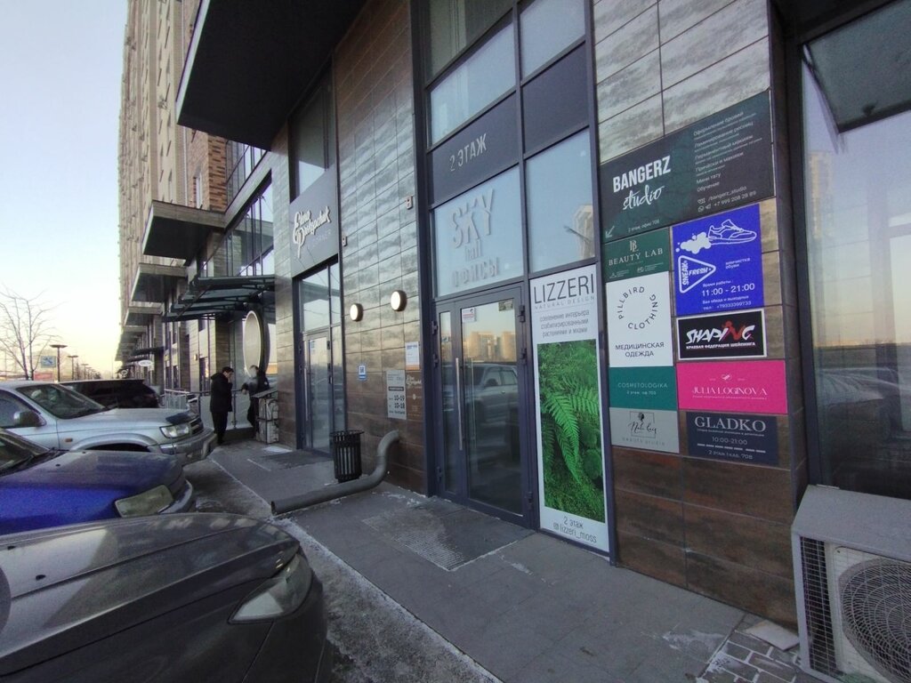 Güzellik salonu Bangerz Studio, Krasnoyarsk, foto