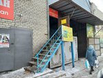 At Zina's (Anton Çekhov street No:10), kantin, yemekhane  Semey'den