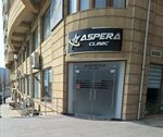 Aspera Estetik Klinika (Bakı, Binegedi District, Ceyhun Hacibеyli Street, 17A), hastaneler  Bakü'den