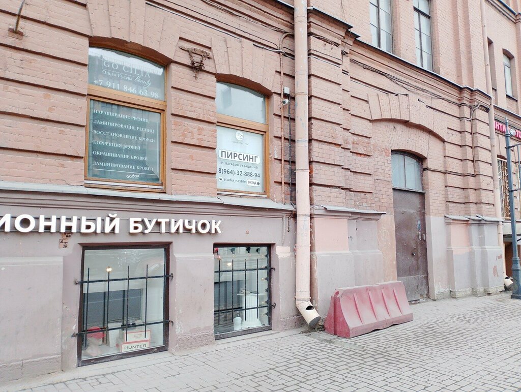 Epilasyon Strilenko Studio, Saint‑Petersburg, foto