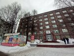 Финаби (Oktyabrskiy Avenue No:120), muhasebeciler  Kirov'dan