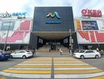 Прокат инвалидных колясок (Novaya Zarya Street No:7, Donskaya Microdistrict), tekerlekli sandalye kiralama  Soçi'den