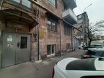 Library № 5 (Sundukyan Street No:26), kütüphaneler  Erivan'dan