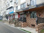 Beauty Shop Naila (Mеzahir Rustеmov Street No:72), güzellik salonu  Bakü'den