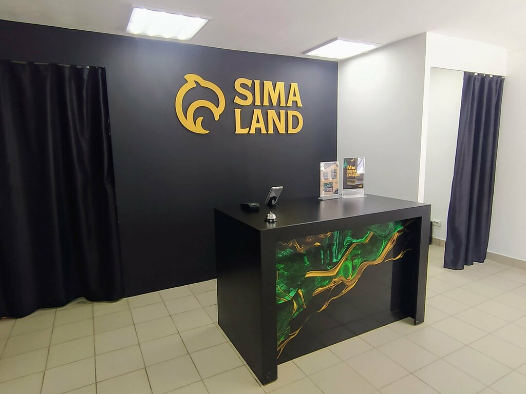 Teslimat noktası Sima-Land, Barnaul, foto