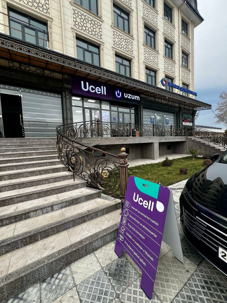 GSM operatörleri Ucell-jizzax, Cizzak, foto