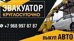 Автосервис на Малькина (Malkina Griva Street No:62), otomobil servisi  Şatura'dan