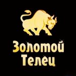 Zolotoy Telets (ulitsa Sverdlova No:3), kuyumcu atölyeleri  Aleksandrov'dan